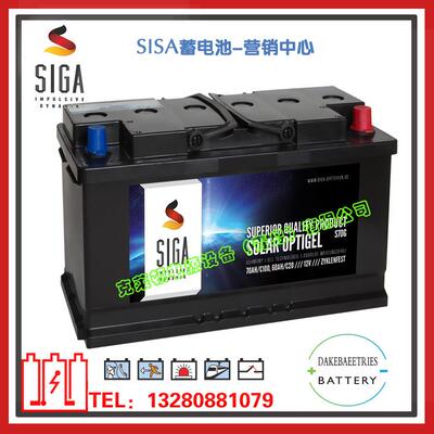 SIGA蓄电池S70G/12V70AH太阳能板光伏发电电池HELIOSGEL系列
