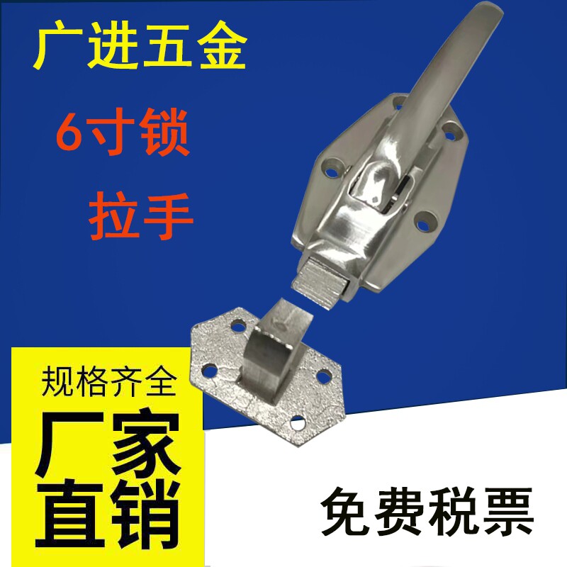 6寸锁拉手门把手烤箱拉手烘干机传递窗门锁扣干燥箱试验箱门把手