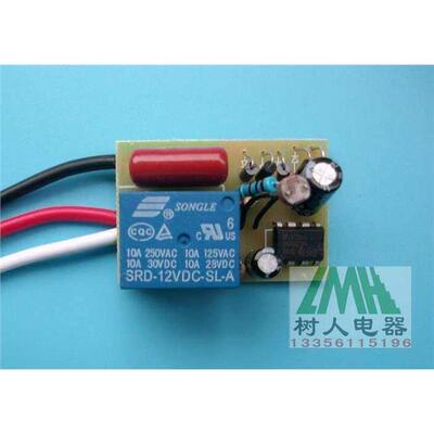 A级交流AC110V通用85-26