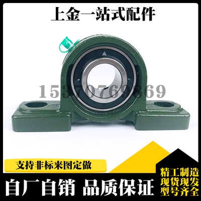 滚珠轴承组件CPDR12/CPDR15/CPDR17/20/25/30/35/40/45/CPDR50