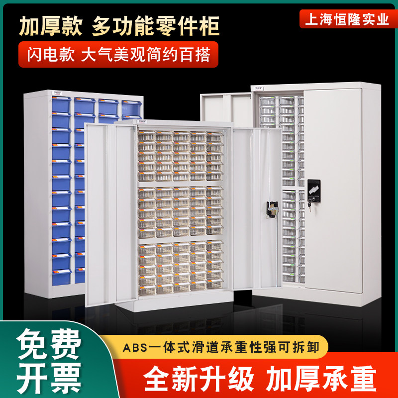 重型零件柜抽屉式汽修工具收纳箱螺丝柜物料分类盒刀具架样品柜