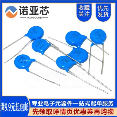 压敏电阻10K 10D 101/121/151/181/221/241/271/391/431/511/561K