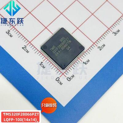 TITMS320F28066PZT微控制器IC32位核90MHz256KB