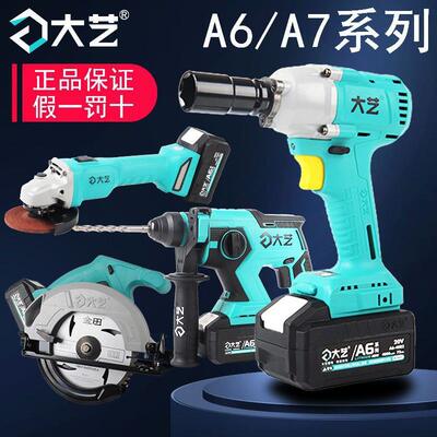 无刷电动扳手6801S架子工木工修理工电池通用角磨机电锤380N