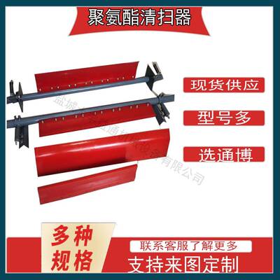 B1000双侧电液动犁式卸料器2000mm马丁二道聚氨酯清扫器