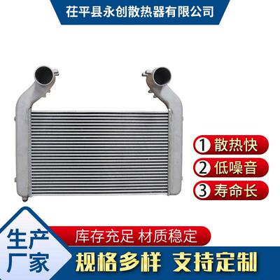 汽车散热器徐工汉风4H7WC46D38E1M-1119010A4汽车中冷器散热器