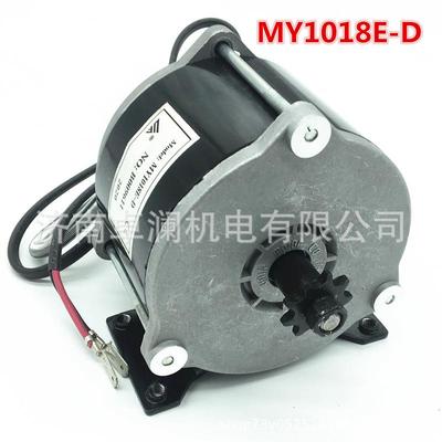 MY1018E-D有刷直流电机500W24V36V尤奈特有刷电机