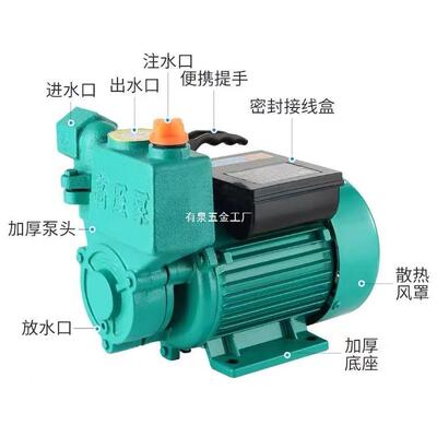 上海人民自吸机泵水泵高压泵220VCON增压抽水380V塔清离水心泵旋