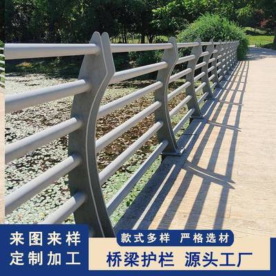 区不锈护栏桥梁立柱商场工程钢扶手河道公园栏杆景人道防撞设WIJ