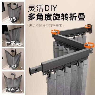 可帘折叠式杆浴套装隐形AL100767室隔断打防水卫生间孔干浴湿淋浴