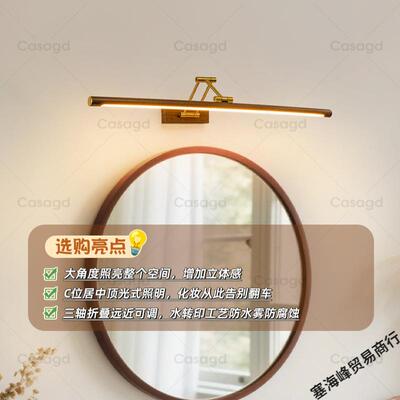 法式中古风19285一装字长条壁灯复古饰围感卫间洗漱台镜生前灯具