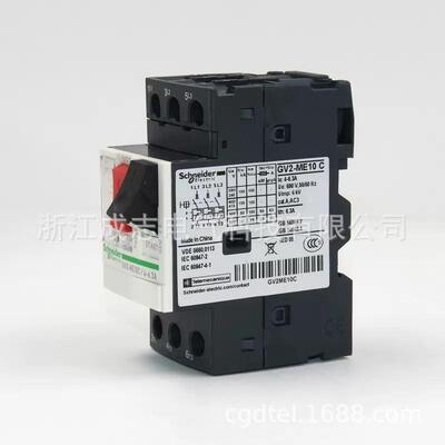 原装马达电C动机断/路器GV2ME0102C/03C/04C/05/C/06C/07C08CNQA/