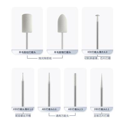 潜力智能迷你多能RQP功主板打磨神器电动打磨笔抛切打孔割光雕刻