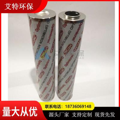HYDAC贺德克油滤芯0280D005BN/HC不锈钢端盖纳污量大现货先发