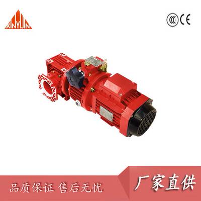 厂家NMRV075蜗轮蜗杆减速机2.2KW RV75 RV90 RV110 包装机械输送