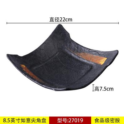 分格盘快餐盘商用瓷快餐餐店打AGD饭快盘子密胺四格格餐盘分隔六