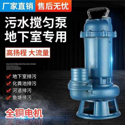 切割式污水泵上化海人民沼池厕气抽粪泵排污灌所溉2ZKL20V家用粪