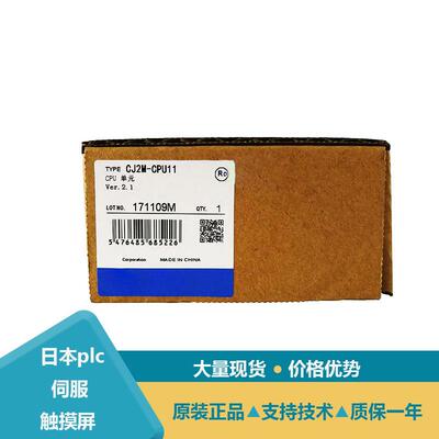 c2000adCJ1W-PA200编程J1W-PA2C2CJ1W-MCH71CJ1W-ChIF11