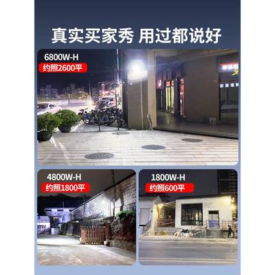 新款太阳能户外庭家院灯用RSS特室外强新型亮光款感应灯照明路灯