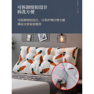 护双床头板软包三角靠垫抱枕榻榻米上靠枕腰枕沙发XCF靠人背床大