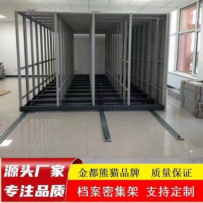 江西厂家手式密集件档案架密集柜档案摇会计凭证FEC资柜移动文料