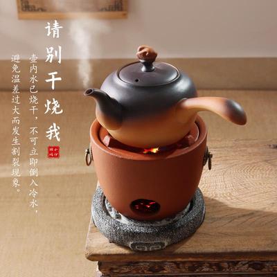 P6潮州红泥风炉围炉D户煮茶壶外泡茶家用陶6瓷壶F77HMHSH冬天明火