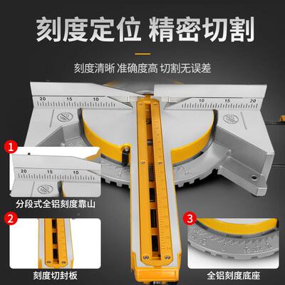洛士锯铝铝机多功金能高精度合不克锈钢金无品牌/属木工45度切割
