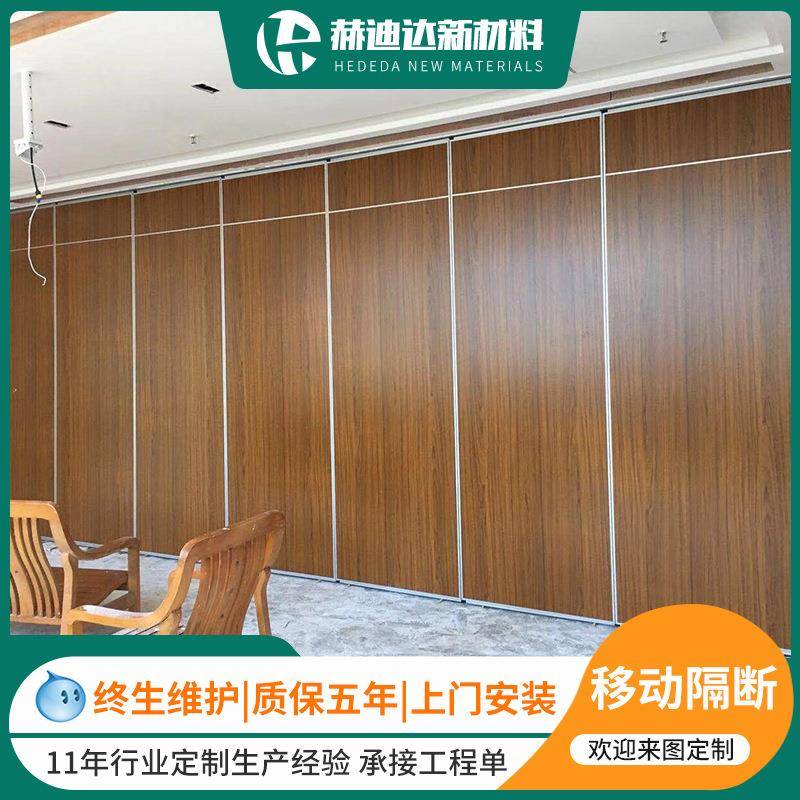 会议室吊轨移动硬板墙折叠移动隔断专业65型电动屏风软包硬包工艺