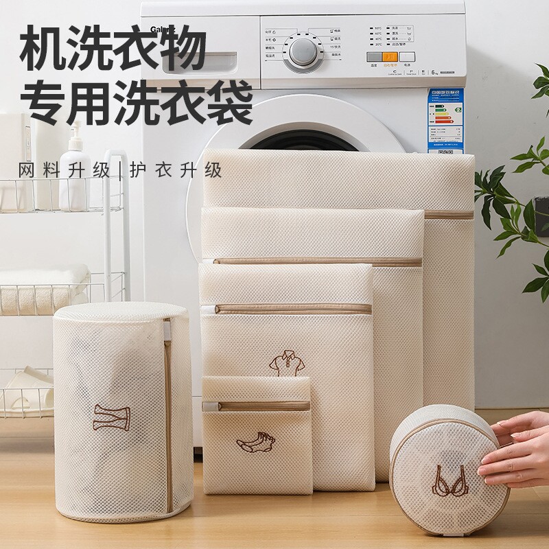 洗衣袋烘干机专用细网过滤网袋洗衣机防变形衣服网兜洗涤袋护洗