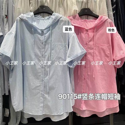 小王家90115夏韩版宽松大码胖mm休闲慵懒风薄款连帽短袖条纹衬衫
