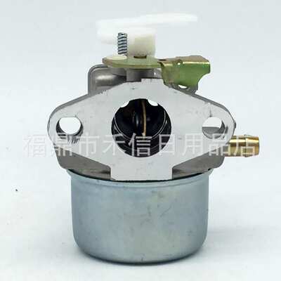 698055 698065 割草机 吹雪机 割草机化油器