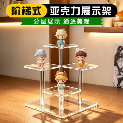 桌面公仔收纳置物神器分层展示台