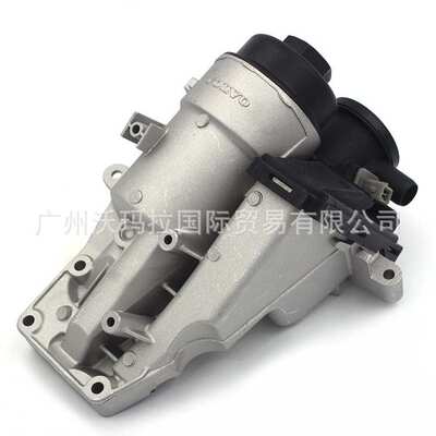 31338685机滤壳适用沃尔沃V50/S40/S60/C70机油滤清器量大优惠