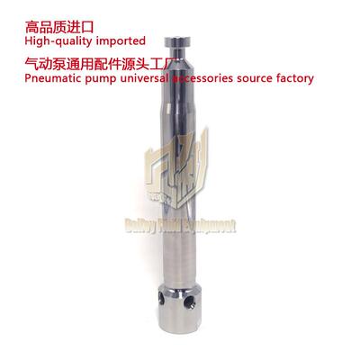 气动喷涂机柱塞杆250cc X50 Pneumatic plunger rod 24B824 Grac