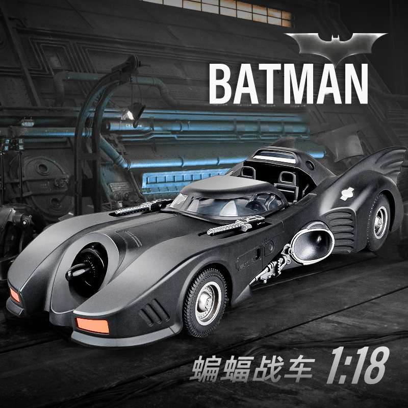 1:18蝙蝠车合金车模仿真战车模型男孩金属玩具车潮24收藏摆件