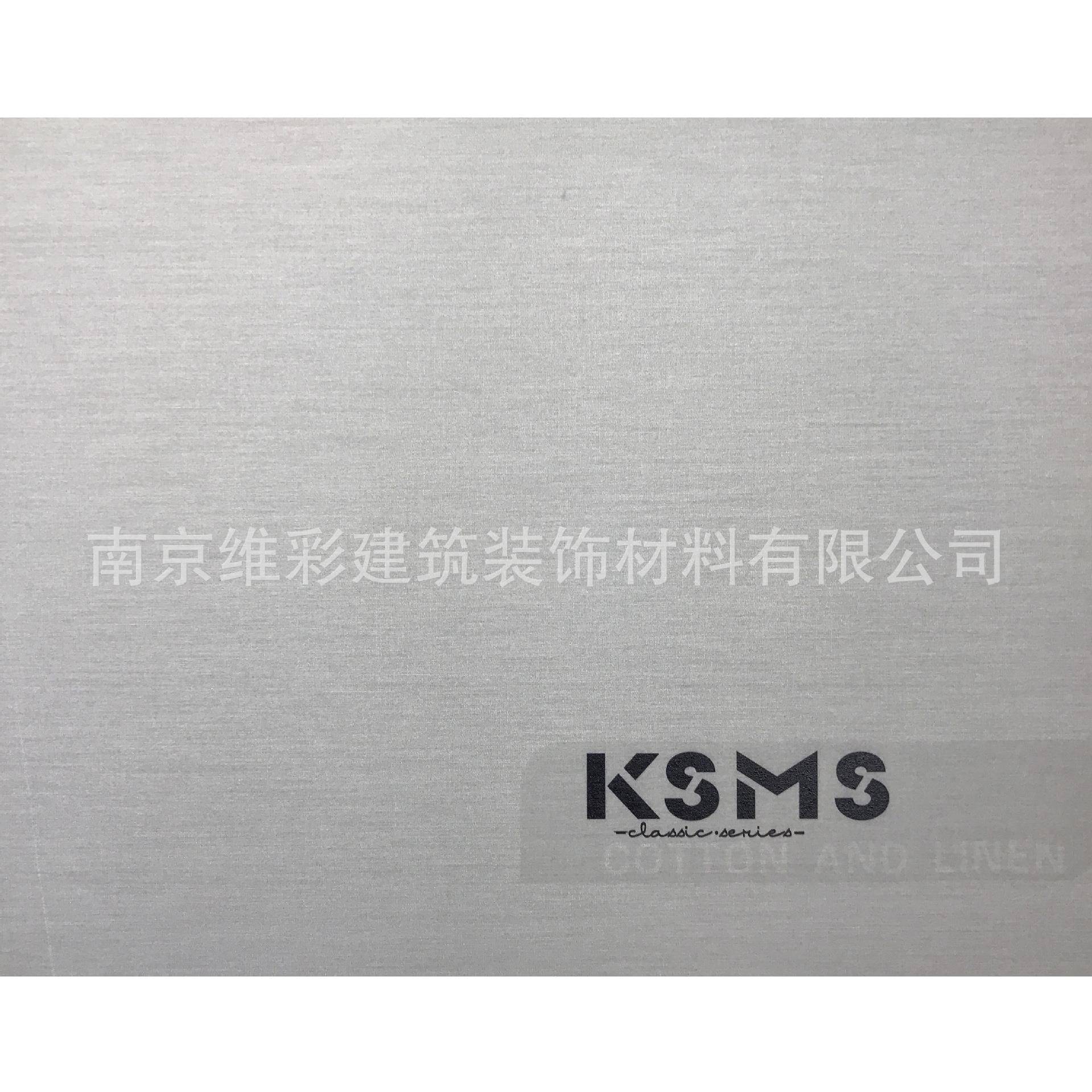 国产卡萨曼斯KSMS现代简约风艺术漆肌理无缝墙布壁布A24