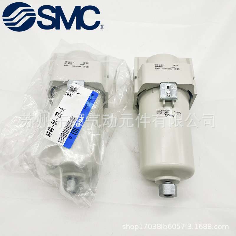 SMC金属杯过滤器AF20-01C-2-A AF20-02-2-A AF20-02C-2-A