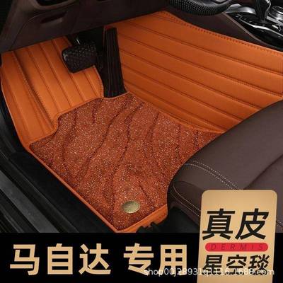 马自达6阿特兹马自达3昂克赛拉CX4CX5CX30专用全包围汽车脚垫