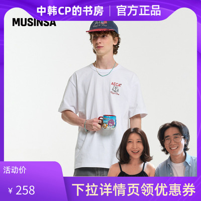AECA韩国松弛百搭宽松条纹短袖
