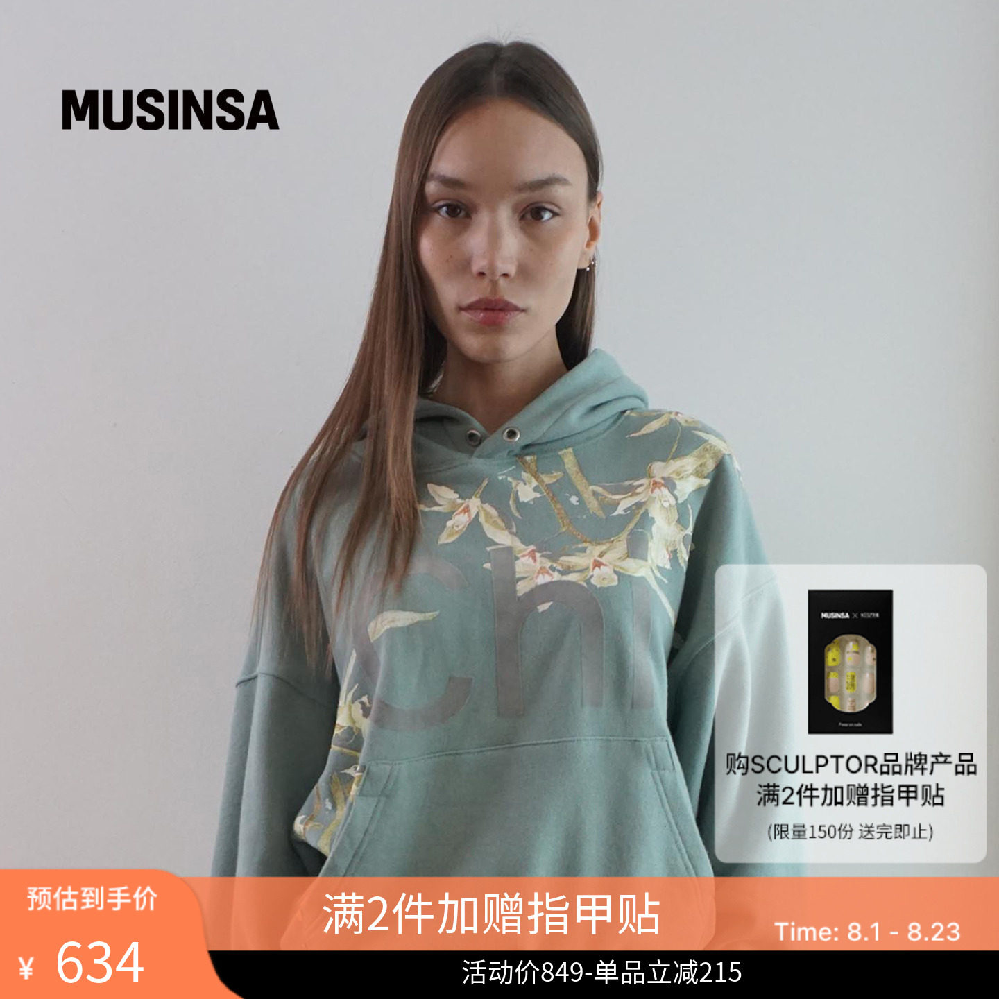 SCULPTOR 韩国冬季花卉字母宽松长袖上衣印花帽衫MUSINSA