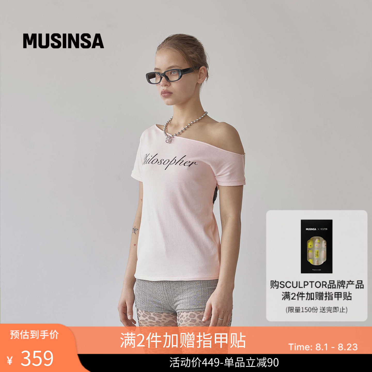 SCULPTOR韩国26夏季女士字母印花设计感百搭落肩短袖T恤MUSINSA