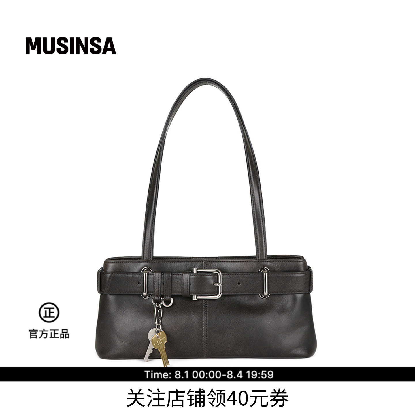 【七夕礼物】OSOI女士25秋季复古皮带扣迷你包钥匙腋下包MUSINSA