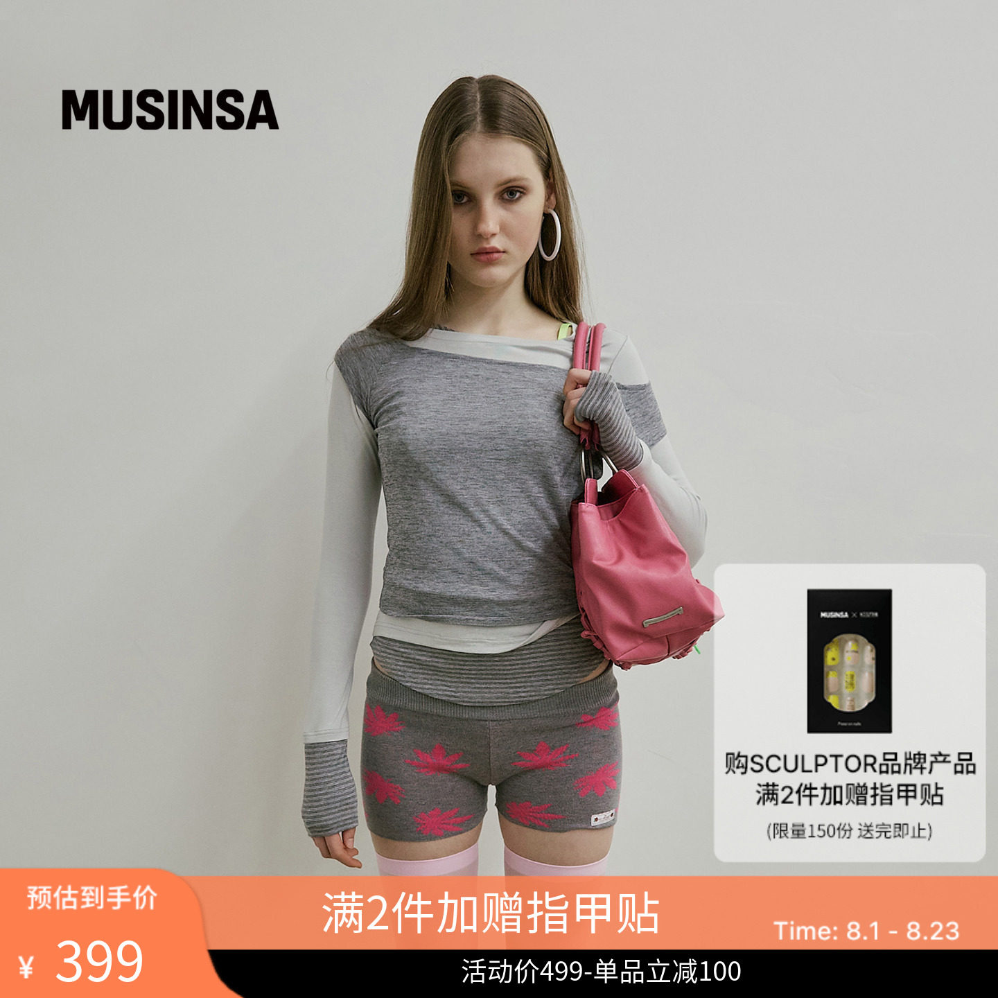 SCULPTOR韩国26夏季女士修身显瘦设计感不规则长袖MUSINSA