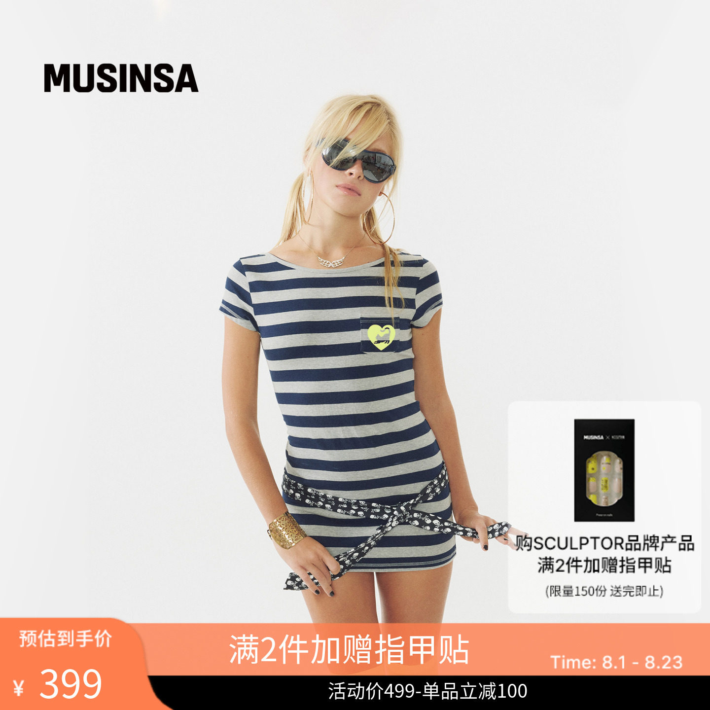 SCULPTOR韩国女士26夏季休闲风修身型短袖条纹连衣裙MUSINSA