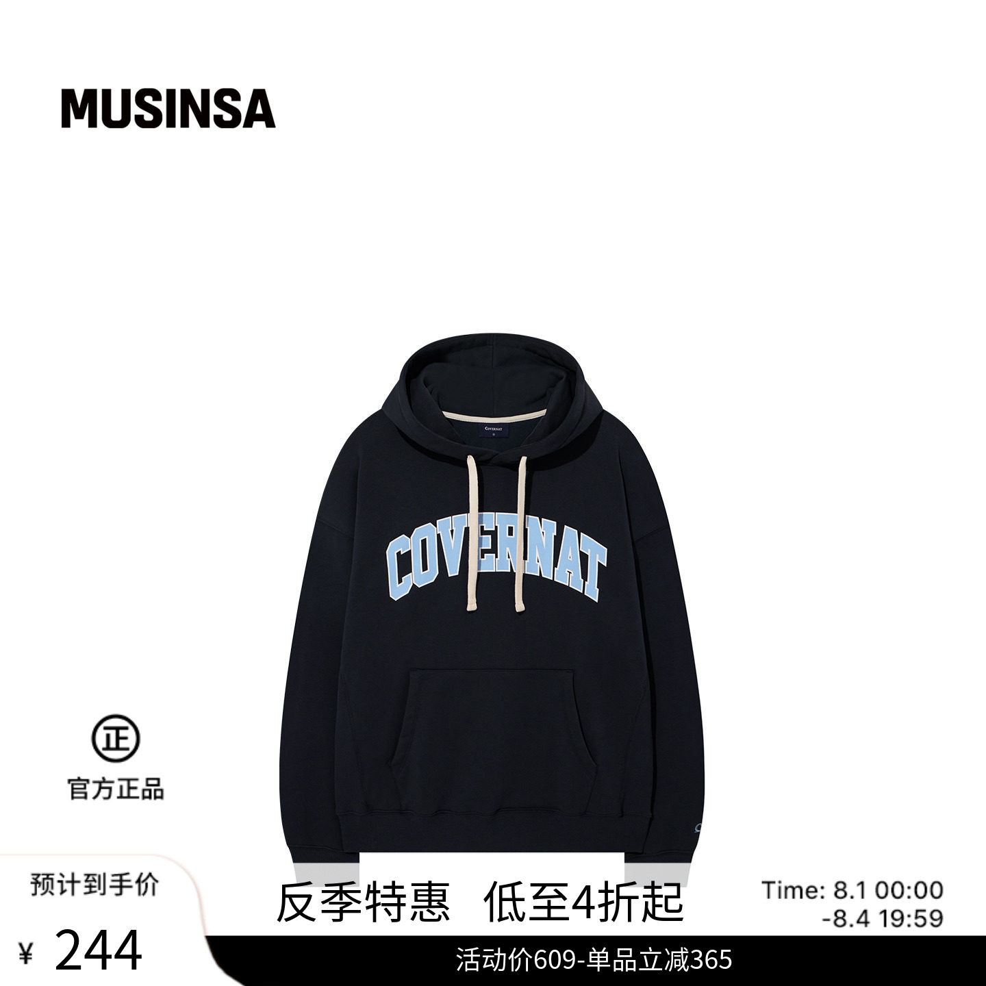 COVERNAT韩国男女春夏时尚流行休闲连帽拉链外套MUSINSA