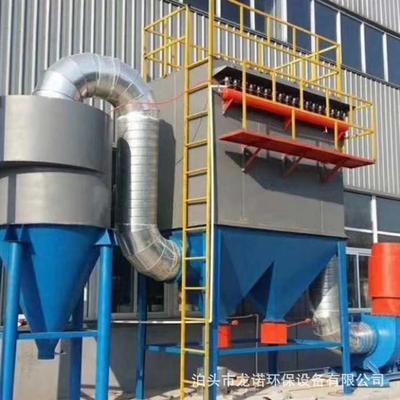布袋除尘器 铸造厂脉冲袋式收尘器 布袋单机除尘器 旋风除尘器