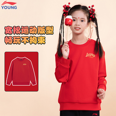 李宁儿童套装加绒保暖卫衣卫裤