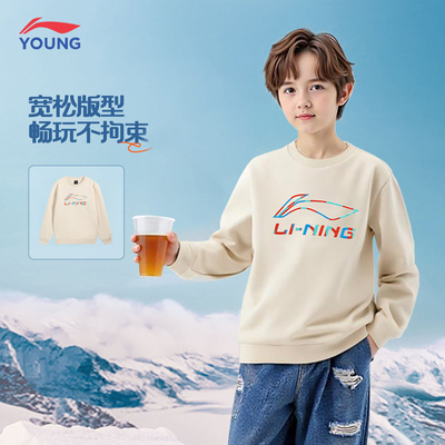 李宁男童卫衣保暖无帽套头