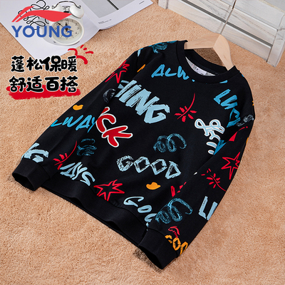 李宁正品男童棉感舒适套头卫衣