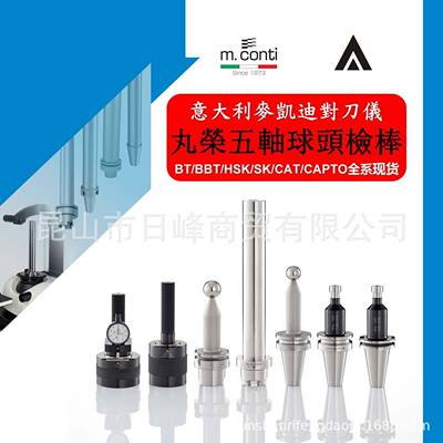 Capt轴oS测试棒HSK100A主軸測公制/英試棒HSK主轴芯棒头主测试棒H